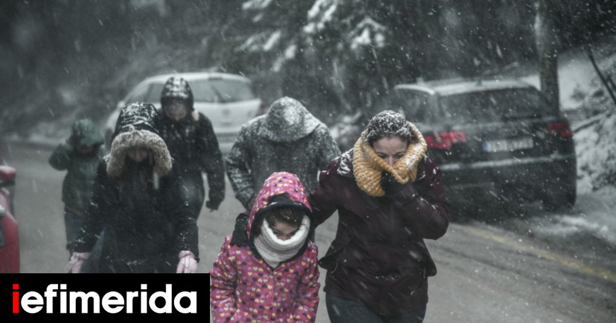 Πώς θα κινηθεί το κύμα πολικού ψύχους τις επόμενες ώρες -Πού θα ...