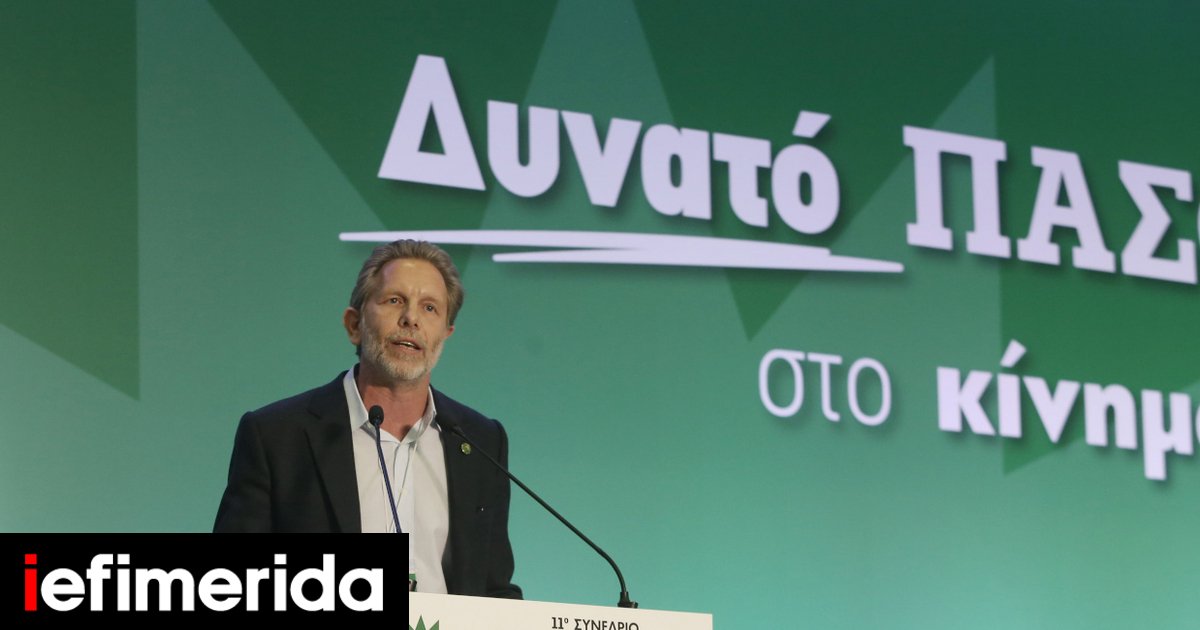 Παύλος Γερουλάνος: Μεγάλη διαδικτυακή εκδήλωση στην επέτειο των 50 ετών ...