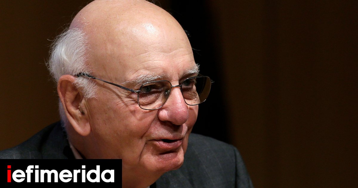 ΗΠΑ: Πέθανε ο πρώην πρόεδρος της FED, Πολ Βόλκερ - iefimerida.gr