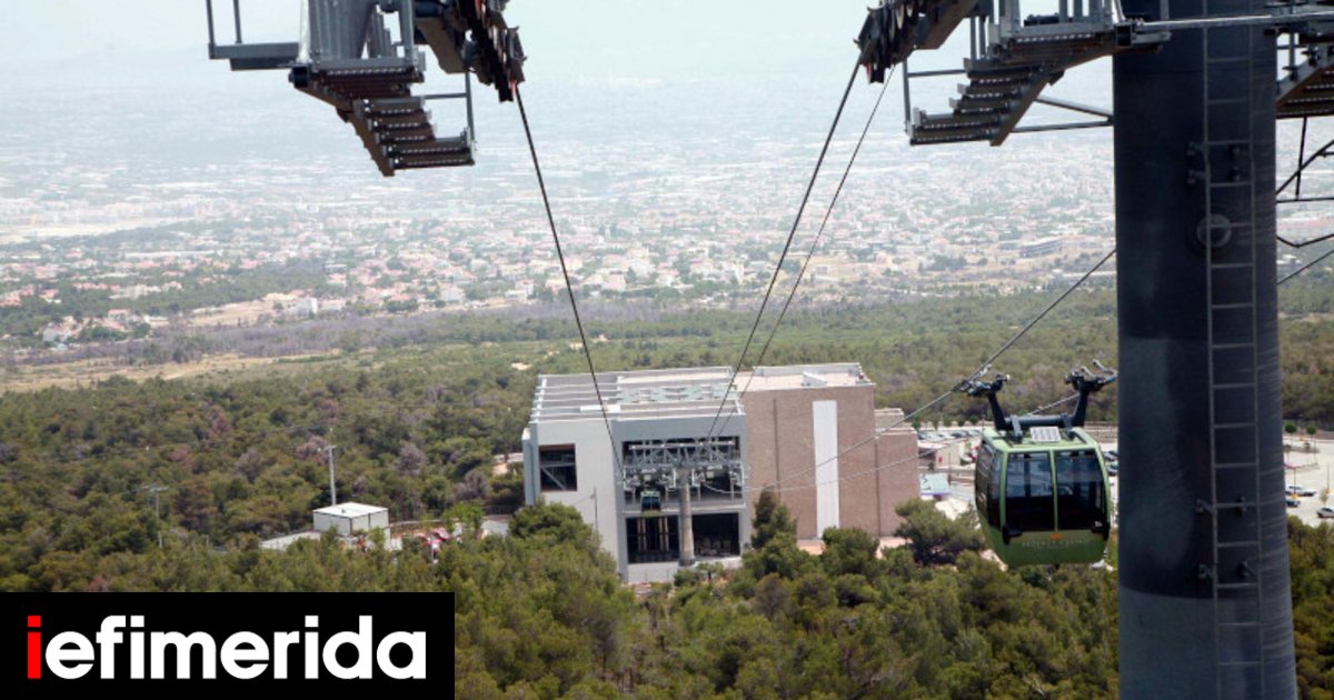 Καζίνο Πάρνηθας Στο ΣτΕ το σχέδιο για τη μετεγκατάσταση στο κτήμα Δηλαβέρη στο Μαρούσι