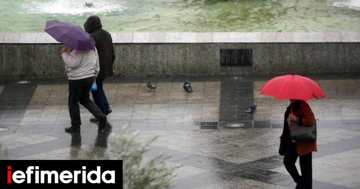 Αστατος ο καιρός και την Τρίτη -Πού θα βρέξει - iefimerida.gr
