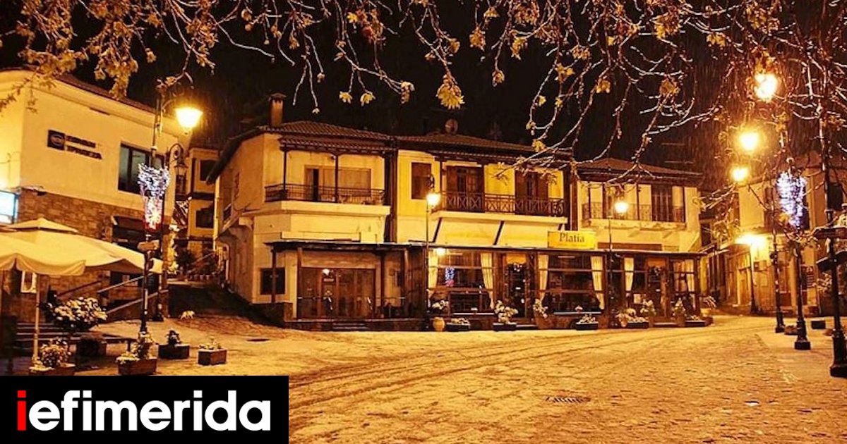 Χαλκιδική: Το έστρωσε στην Αρναία- Ομορφη χειμωνιάτικη εικόνα [βίντεο ...