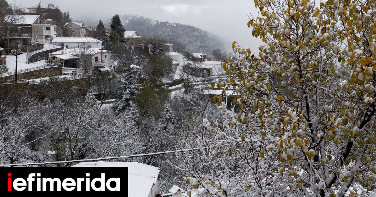 Επεσαν τα πρώτα χιόνια και στην Πίνδο -Επί ποδός εκχιονιστικά για να ...