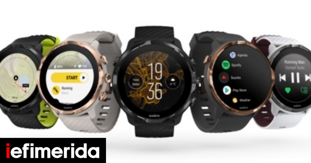 Το νέο smartwatch Suunto 7 έρχεται στην Ελλάδα - iefimerida.gr