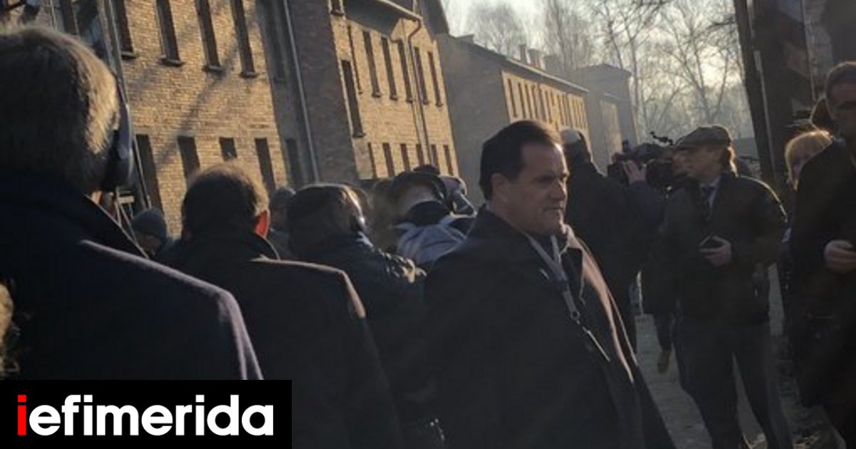 Ο Αδωνις Γεωργιάδης στο Αουσβιτς: Κάθε άνθρωπος πρέπει να έρθει εδώ μία ...