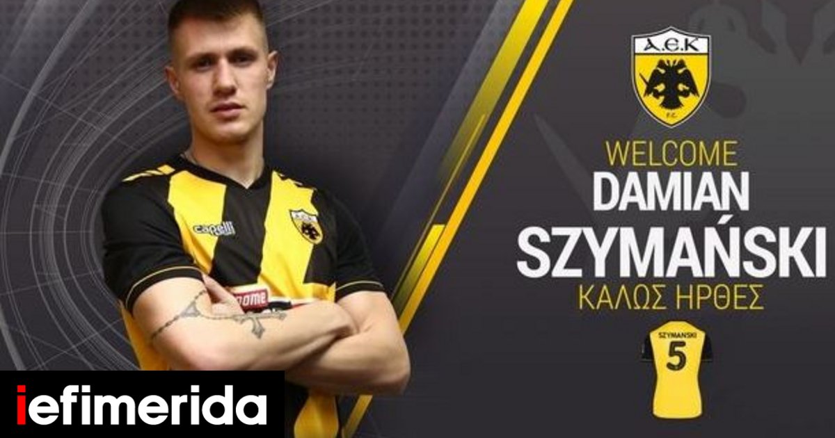 ΑΕΚ: Ανακοίνωσε τον Σιμάνσκι - iefimerida.gr