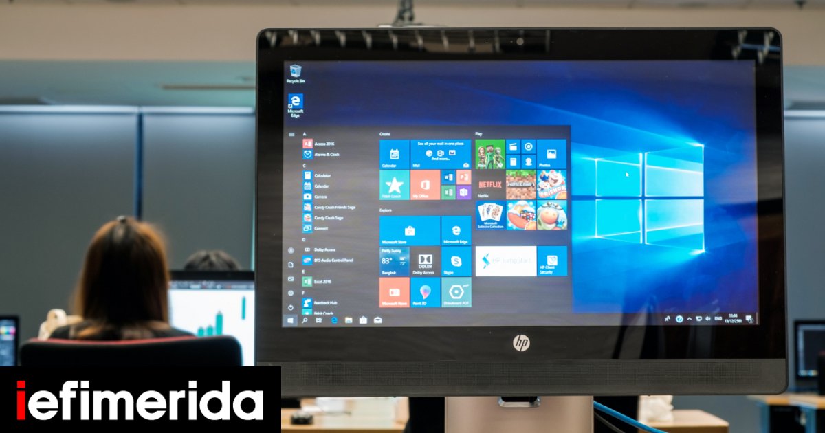 Windows 10: Σοβαρό κενό ασφαλείας στο λειτουργικό σύστημα της Microsoft αποκάλυψε η NSA ...