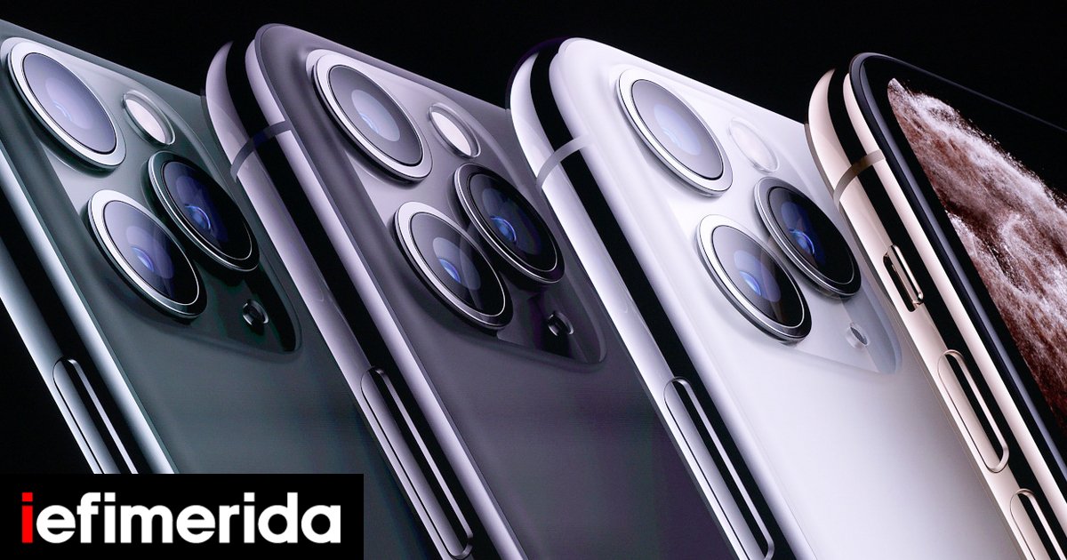 Apple: Τι σημαίνει το «i» του iPhone -Οι 5 σημασίες του - iefimerida.gr