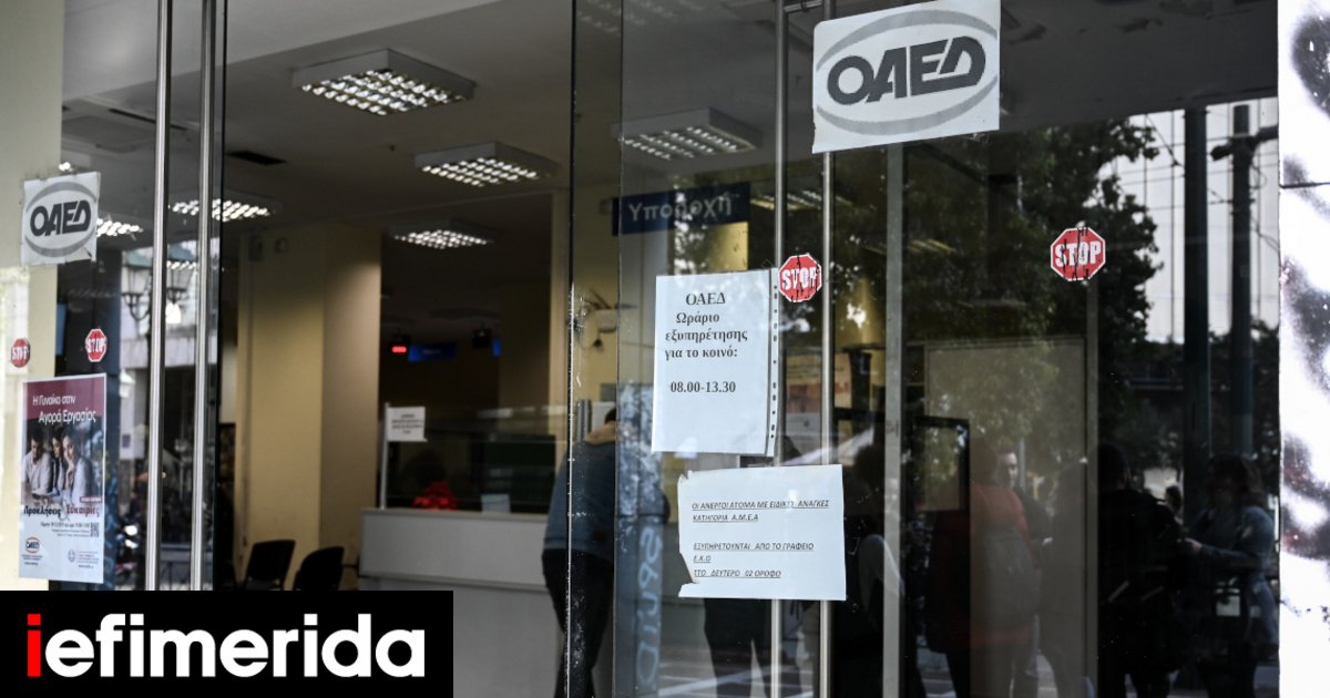 Σε 24ωρη απεργία οι εργαζόμενοι του Ειδικού Προγράμματος Απασχόλησης ...