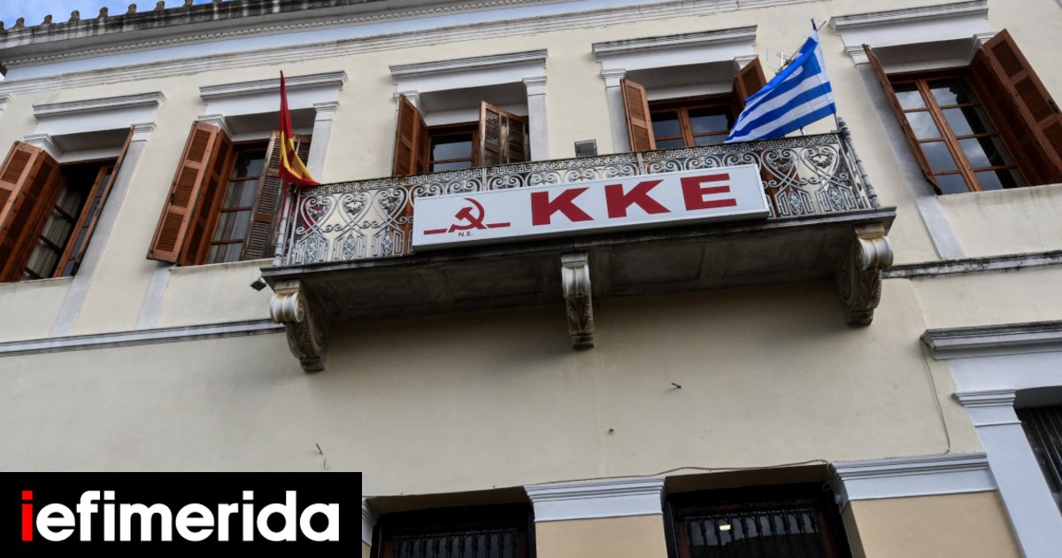 ΚΚΕ: Η εικόνα με τον αστυνομικό της ΔΙΑΣ να χτυπάει παιδί 11 ετών ...
