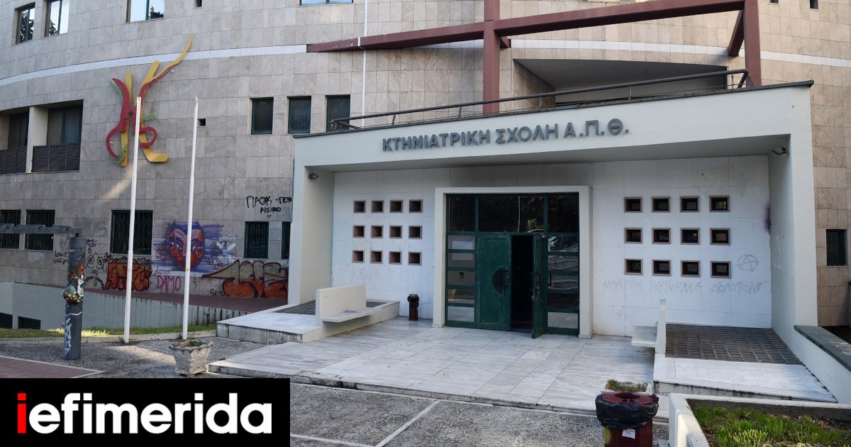 ΑΠΘ: Πατέρας 3 παιδιών ο 53χρονος καθηγητής που αυτοκτόνησε στο γραφείο ...