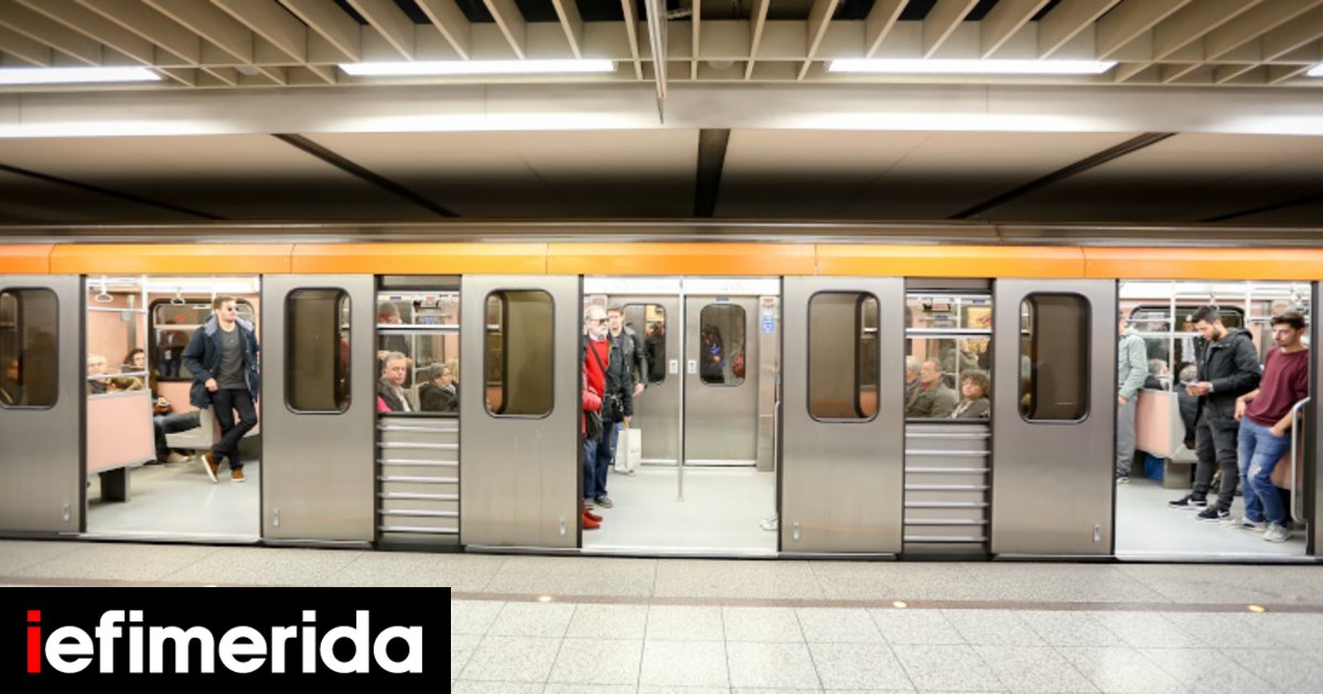 Μετρό - Γραμμή 4: Πότε θα είναι έτοιμη, πόσο θα κοστίσει - iefimerida.gr