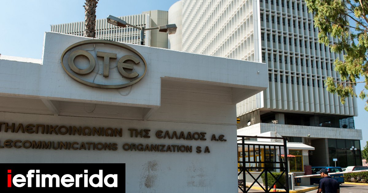 ΟΤΕ: Τι έγινε στην τριμερή για τους 6 φύλακες -Τους πρότειναν να μπουν ...