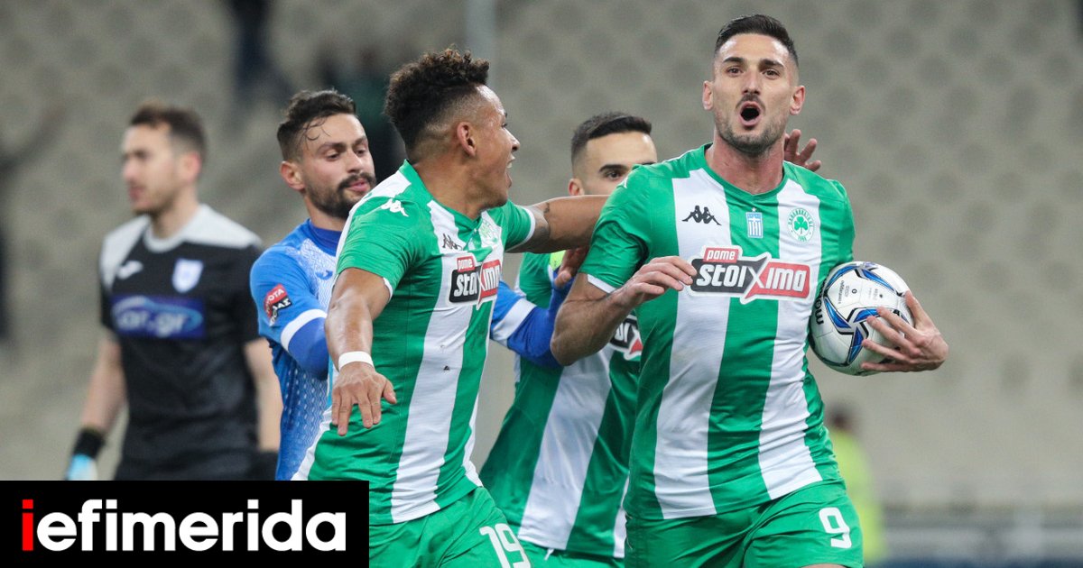 Κύπελλο Ελλάδος: Ανατροπή και πρόκριση για τον Παναθηναϊκό, 3-1 τον ΠΑΣ ...