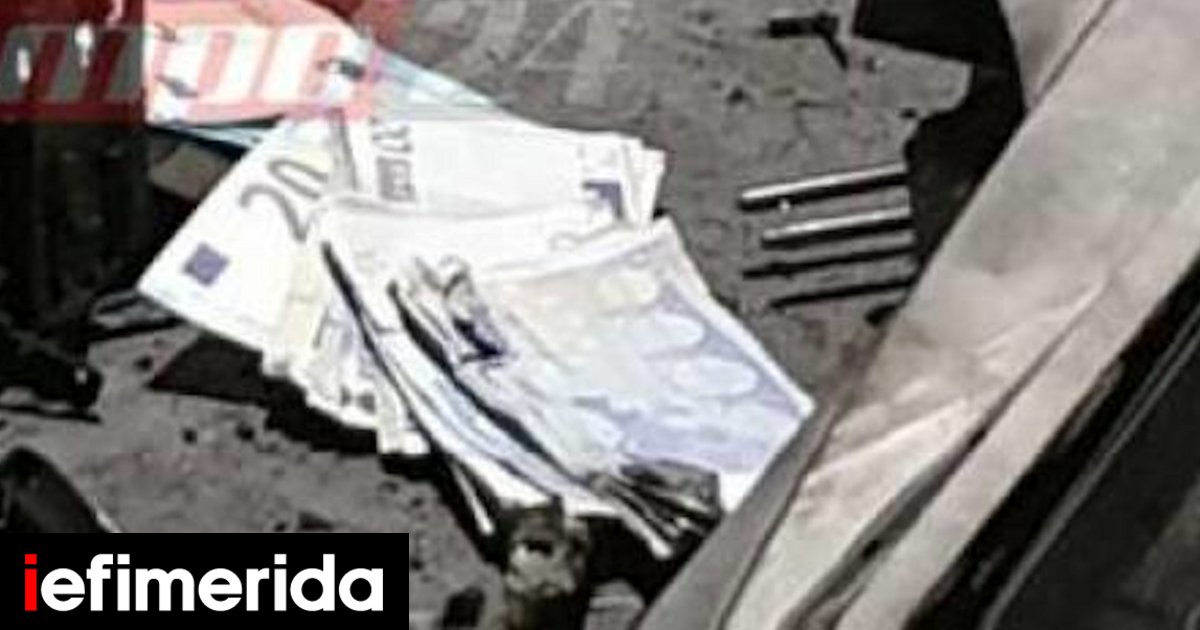 Πάτρα: Εκρηξη σε ΑΤΜ -Σμπαράλια η πρόσοψη σούπερ μάρκετ -Γέμισε 20ευρα ...