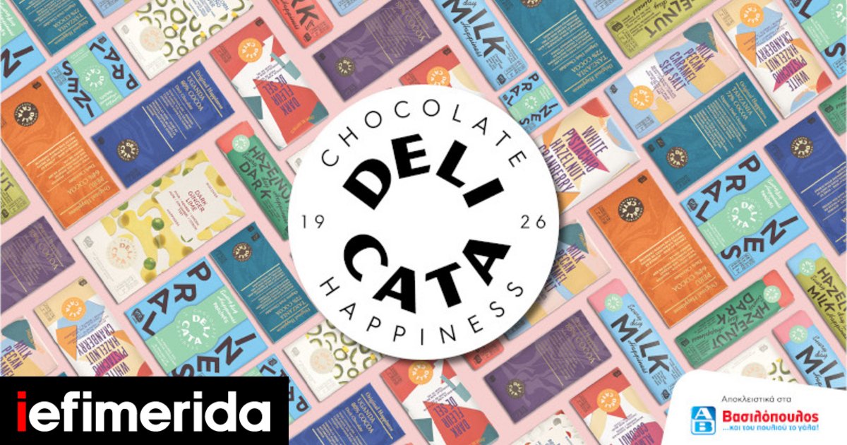 Delicata - Chocolate Happiness: Η σοκολατένια γεύση της ευτυχίας, αποκλειστικά στα καταστήματα ...
