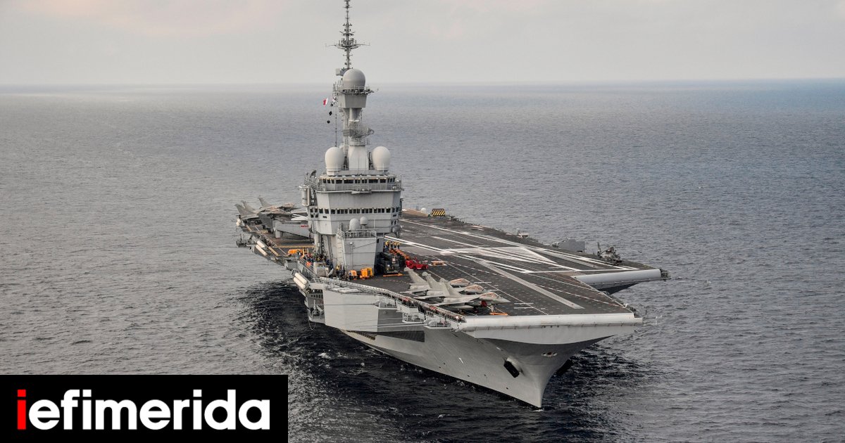 Το γαλλικό αεροπλανοφόρο «Σαρλ ντε Γκωλ» πλέει στην κυπριακή ΑΟΖ ...