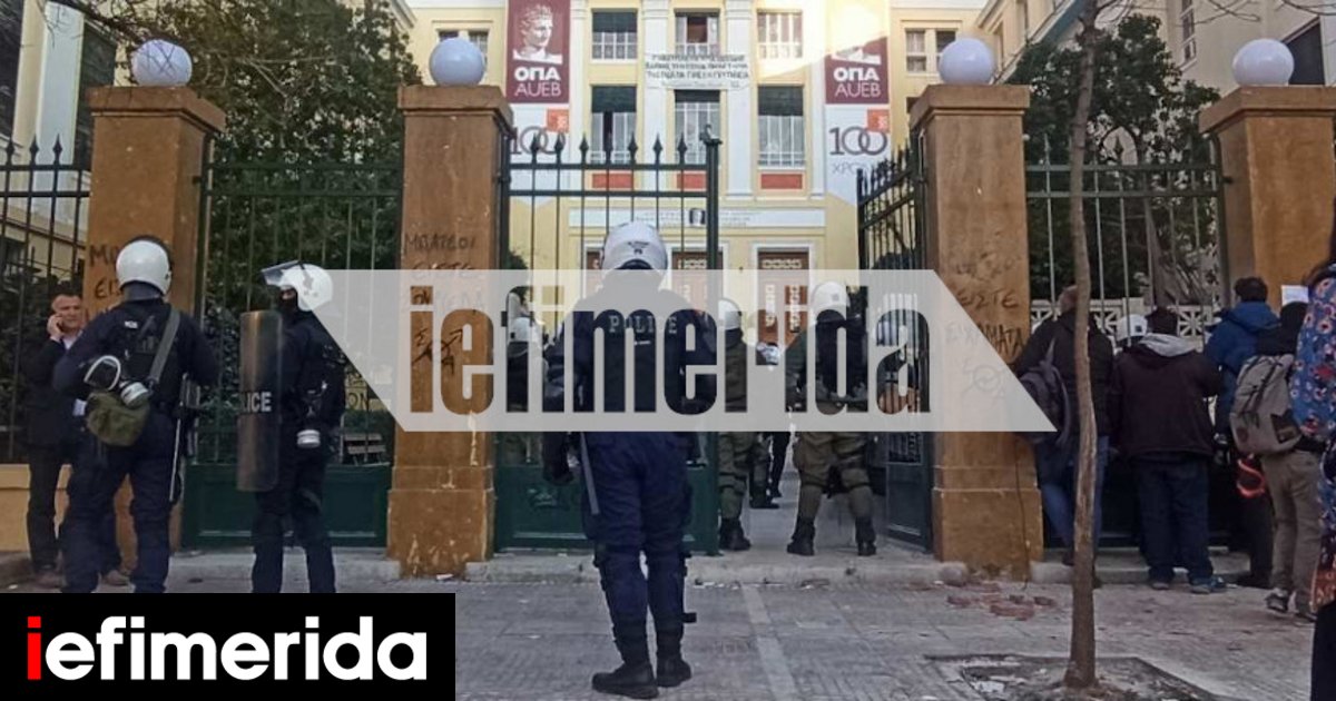 Ενταση στην ΑΣΟΕΕ: Τα ΜΑΤ μπήκαν στο προαύλιο της σχολής -Πέντε ...