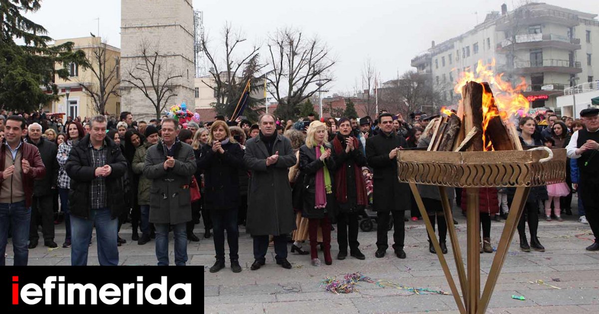 Κοζάνη: Τσικνοπέμπτη ανάβει ο φανός της Αποκριάς -Εθιμο με αθυρόστομα ...