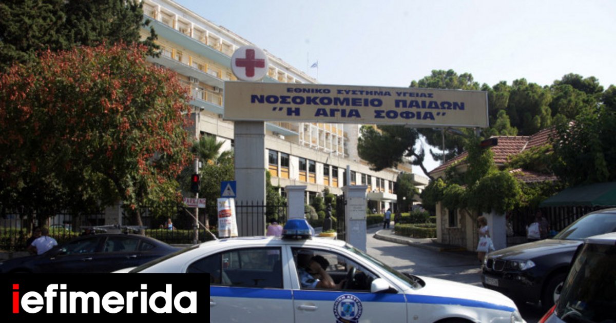 «Είσαι από τη Γούβα;»: Σοκ στον Νέο Κόσμο, ομάδα ατόμων πλησίσαν ...