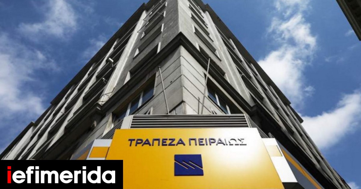 Εγκρίθηκε η διάσπαση της τράπεζας Πειραιώς - iefimerida.gr