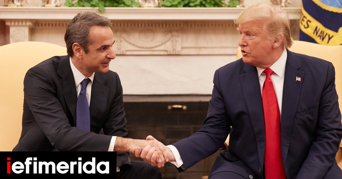 Τραμπ: Εξαιρετικός ηγέτης ο Μητσοτάκης -Πυλώνας σταθερότητας η Ελλάδα ...