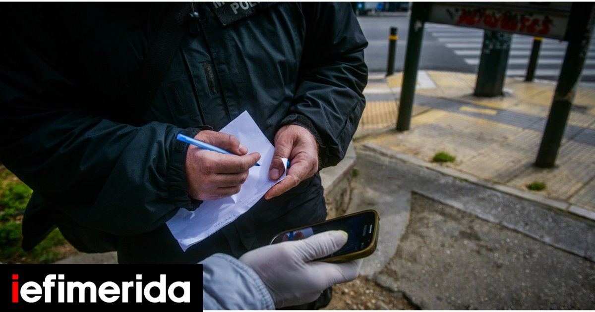 Κορωνοϊός: Πήρε φωτιά το 13033 -Στα 4,4 εκατ. τα sms που έστειλαν οι ...