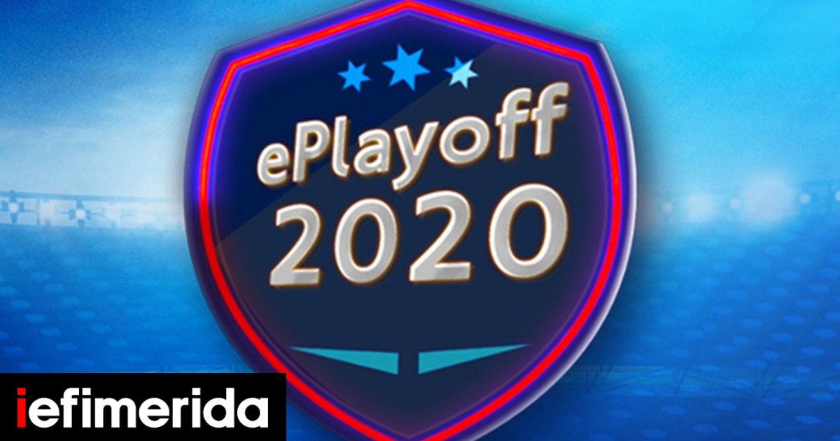 Η 2η αγωνιστική των ePlayoff2020 στα Novasports [βίντεο] - iefimerida.gr