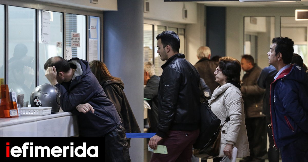 Σε ποια ΔΟΥ θα υπάγεστε μετά τις αλλαγές σε 52 περιοχές - iefimerida.gr