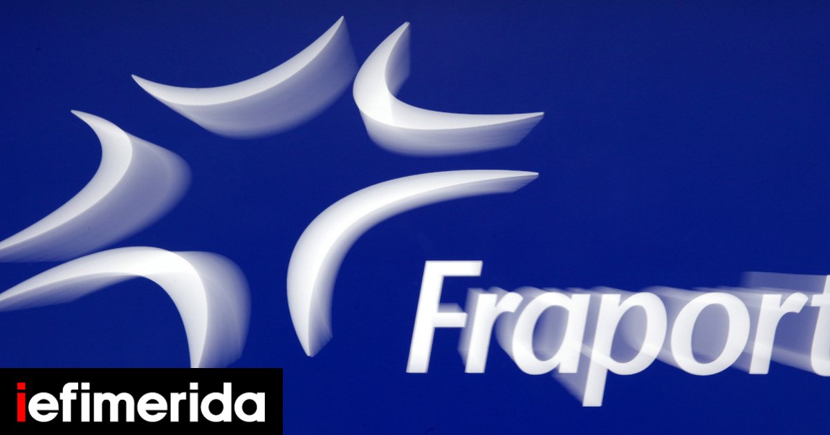 Κορωνοϊος: Η Fraport ανακοινώνει παύση εργασίας σε 10.000 εργαζόμενους ...