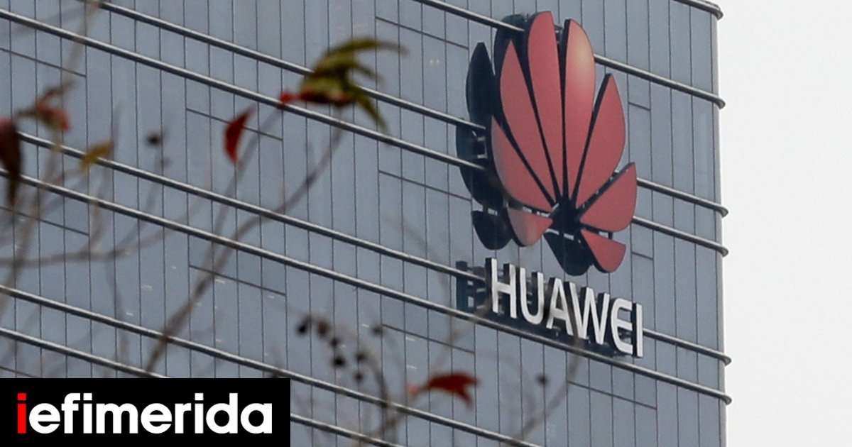 Κίνα: Αυξήθηκαν κατά 19% τα έσοδα της Huawei το 2019 - iefimerida.gr