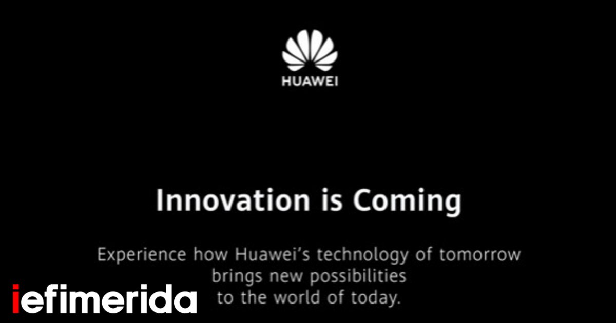 Δείτε σε live streaming την παρουσίαση των νέων μοντέλων P40 της Huawei - iefimerida.gr