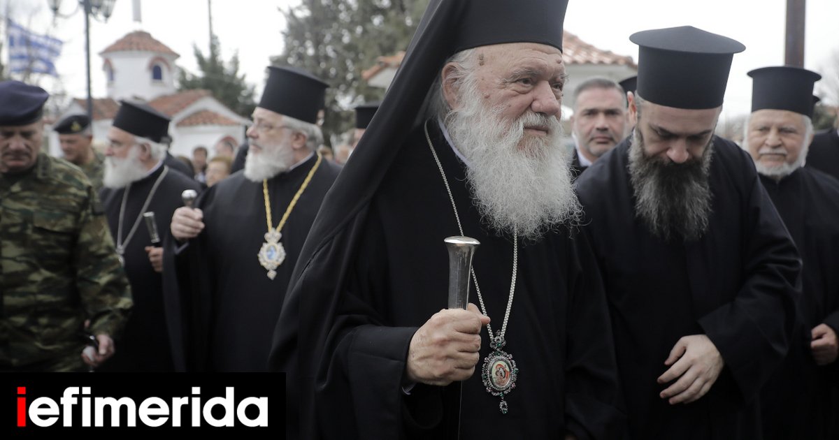 Στον Εβρο ο Αρχιεπίσκοπος Ιερώνυμος -Το δώρο που έκανε στους άνδρες των ...