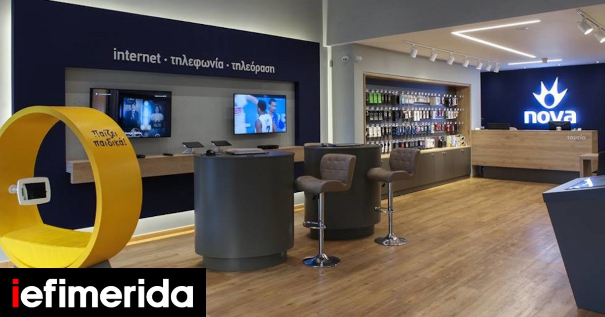 Τα καταστήματα Nova κοντά στους συνδρομητές τους - iefimerida.gr
