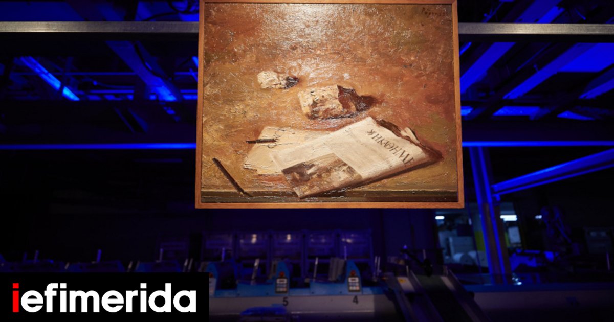 Κρούσμα κορωνοϊού στο site της «Καθημερινής» - iefimerida.gr