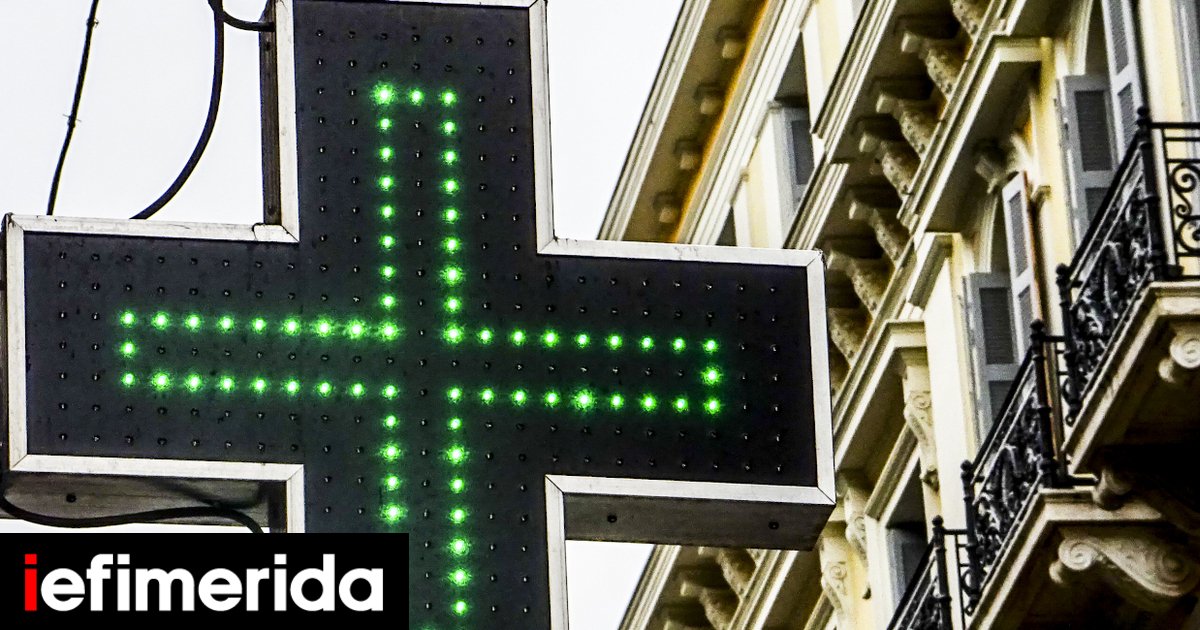 Απαγόρευση κυκλοφορίας: Νέο υποχρεωτικό ωράριο λειτουργίας για τα ...