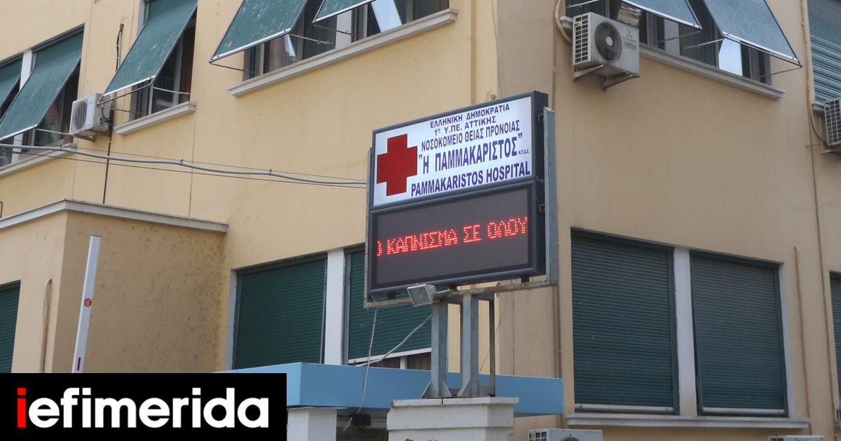 Κορωνοϊός: Δωρεάν ο καφές και ο χυμός από τα «Everest» για τους ...