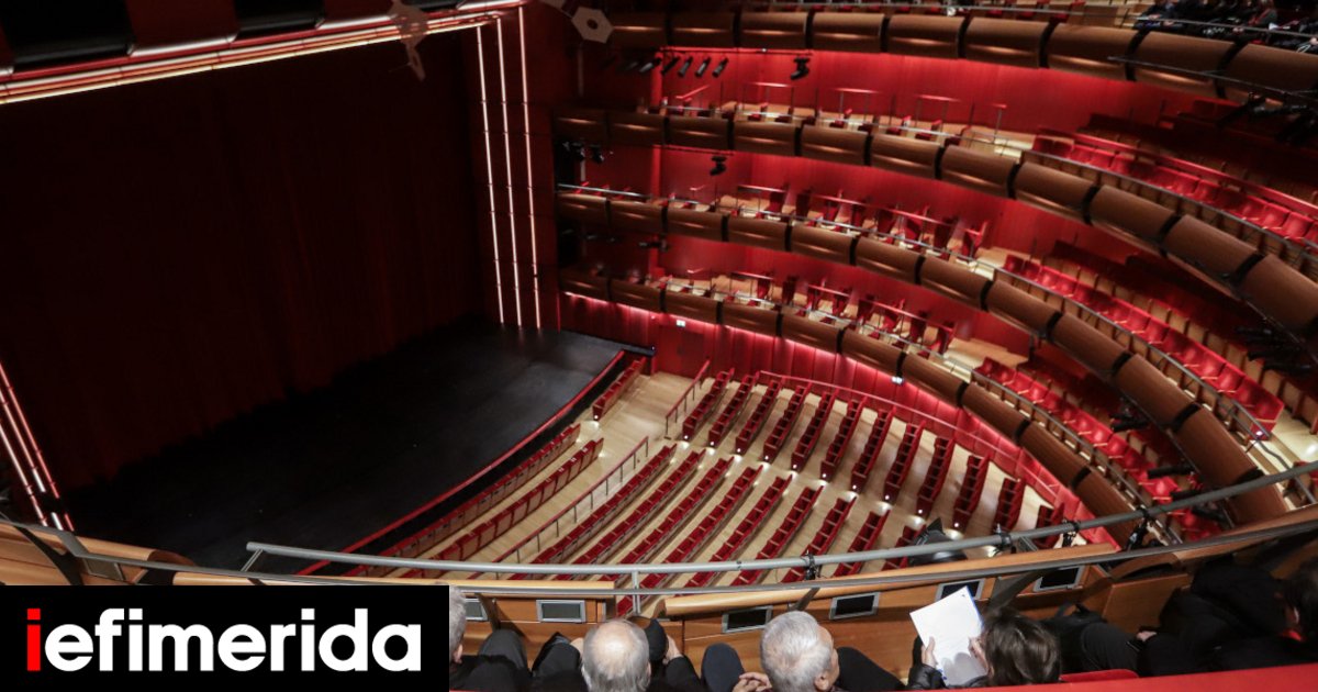 Κορωνοϊός: Αναστέλλονται οι παραστάσεις της Λυρικής -Κανονικά οι ...
