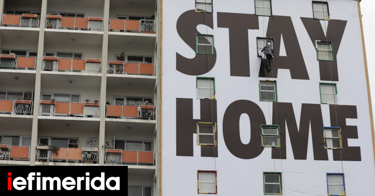 Κορωνοϊός: Οι οδηγίες Τσιόδρα όταν νοσήσουμε στο σπίτι -Η ανησυχία για ...