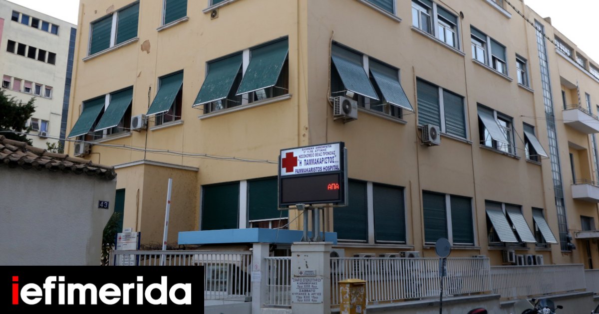 Κορωνοϊος: 9 μέτρα για τη θωράκιση του υγειονομικού συστήματος ζητά ο ...