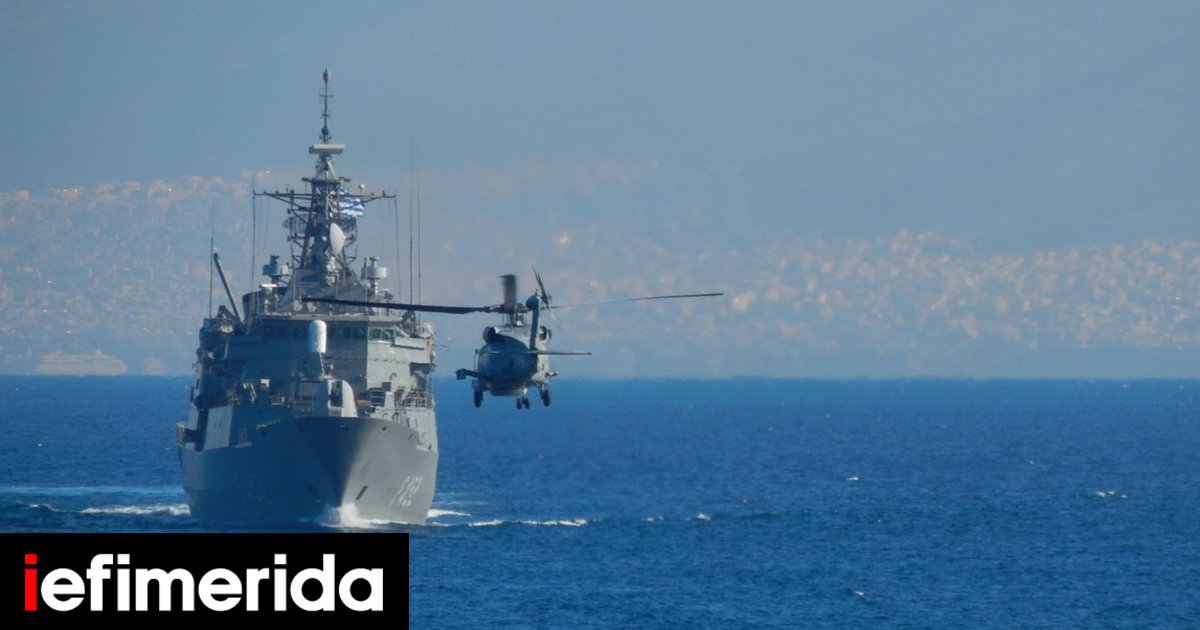 Απαγόρευση ναυσιπλοΐας από Λέσβο μέχρι Σάμο -NAVTEX για ανακοπή ...