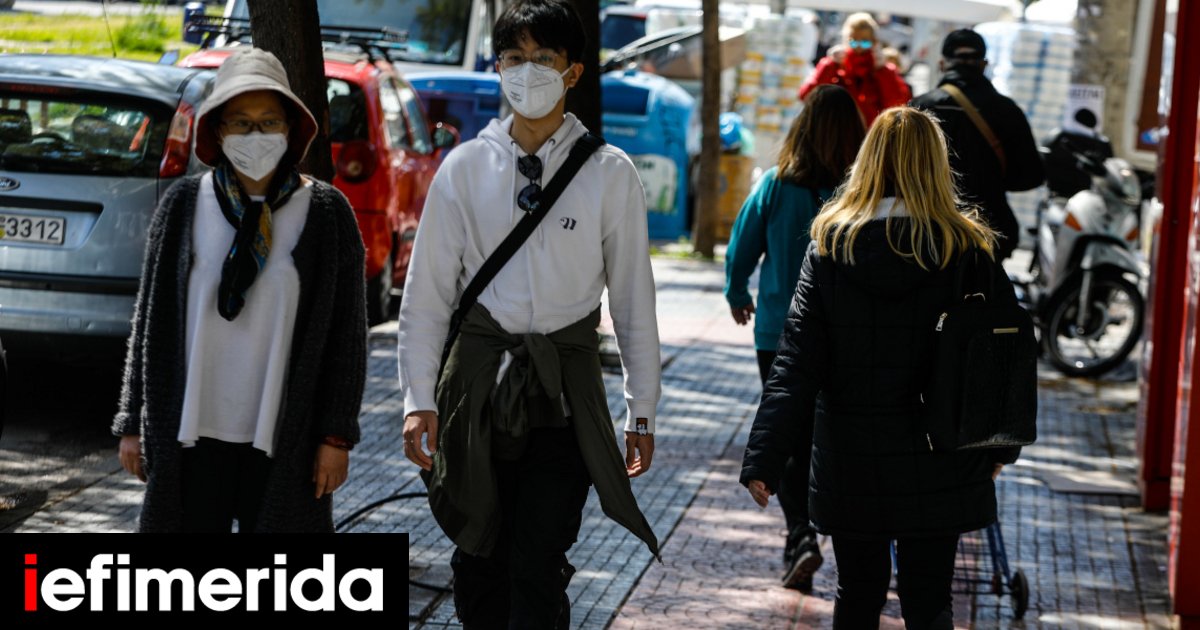 Κορωνοϊος: Εφαρμογή για καταγραφή εξάπλωσης του ιού από το ΕΚΠΑ -Πώς ...