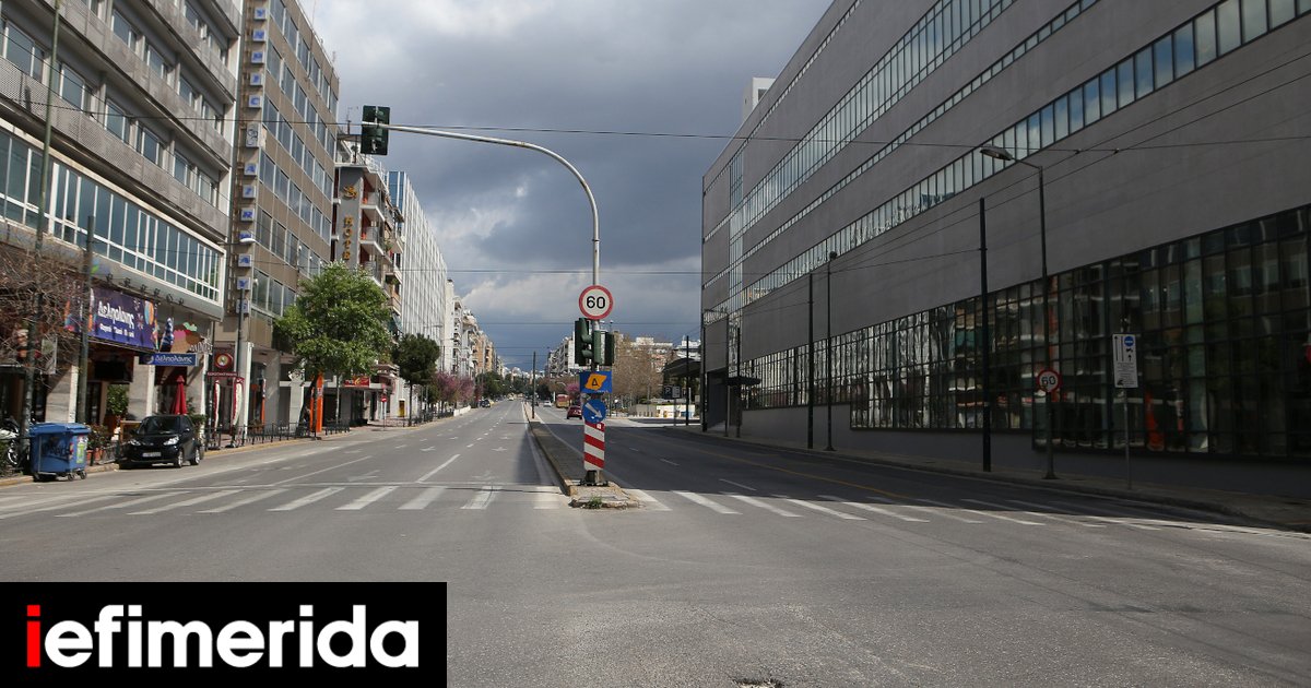 Απαγόρευση κυκλοφορίας: Οι δρόμοι της Αθήνας σε καιρό καραντίνας ...