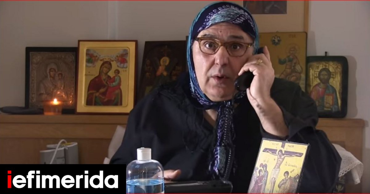Οι Αγαμοι Θύται «ζωντανεύουν» ξανά μέσω YouTube -Σκετσάκια με θέμα τον ...