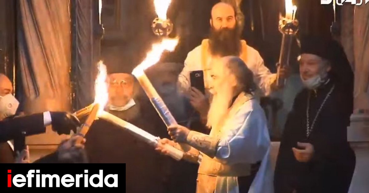 Πάσχα: Αναψε το Αγιο Φως στον Πανάγιο Τάφο -Ελάχιστοι παρευρέθηκαν ...