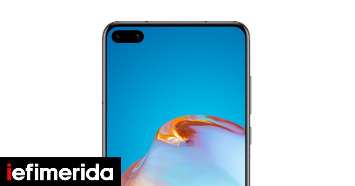 Τρέλανέ τους όλους με τις φωτογραφίες σου χάρη στην νέα σειρά P40 της Huawei - iefimerida.gr