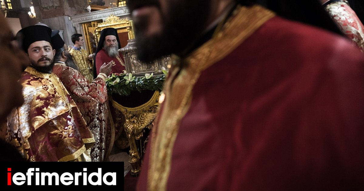 Κορωνοϊός: Αφαντος ο ιερέας που κοινωνούσε στο Κουκάκι - «Κρύβεται για ...