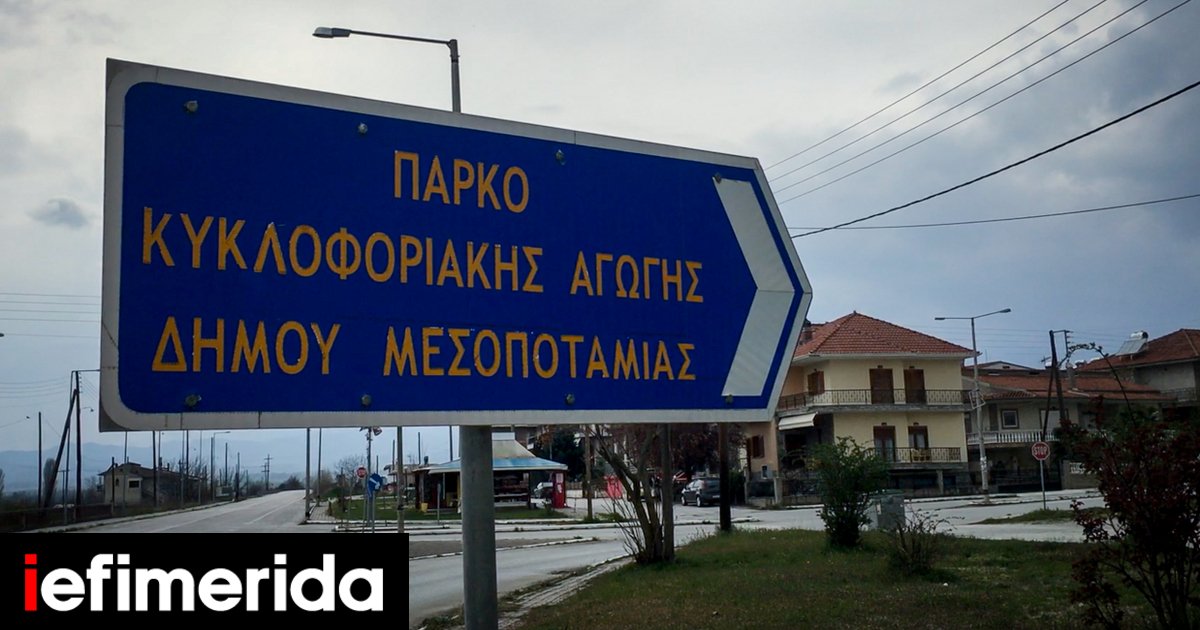 Κορωνοϊός: Τέλος η 24ήμερη καραντίνα στη Μεσοποταμία -Επιτυχές το ...