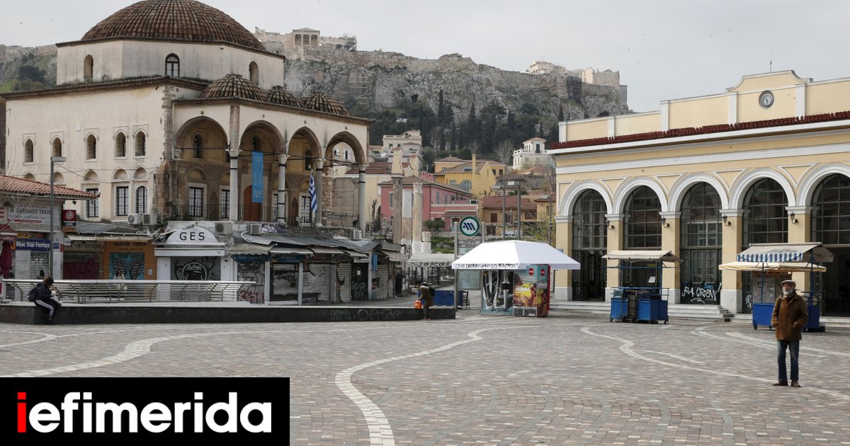 Κορωνοϊός: Παραμένουν κλειστά έως τις 27 Απριλίου, καταστήματα ...