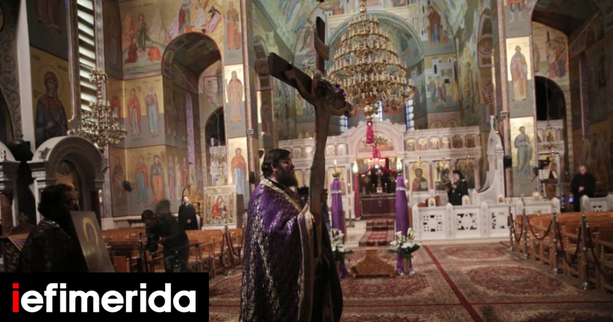 Αδειες οι εκκλησίες την Μ. Πέμπτη -Απόκοσμες εικόνες - iefimerida.gr